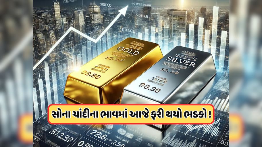 Gold became expensive by Rs 612 per day in 12 days know today's latest ...