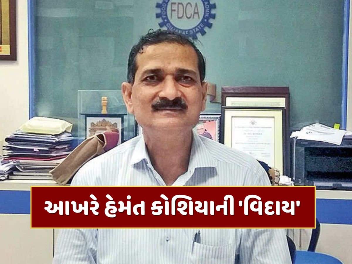 Dr Ratankanvar Gadhavicharan appointed additional commissioner FDCA ...