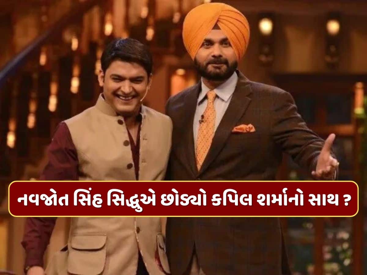 Most popular show indias got talent start soon navjot singh siddhu ...