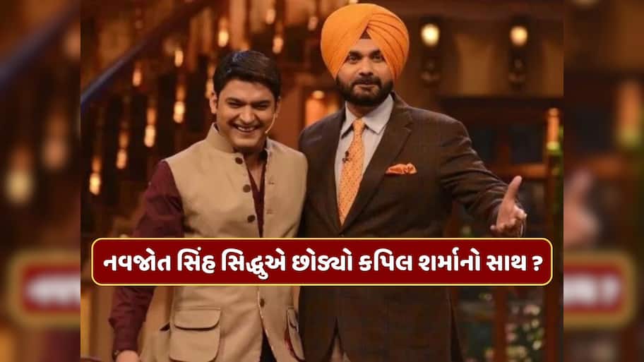 Most popular show indias got talent start soon navjot singh siddhu ...