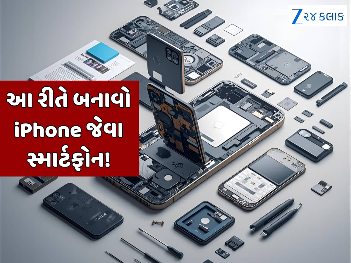 how can a smartphone assemble like an iphone at home know what things ...