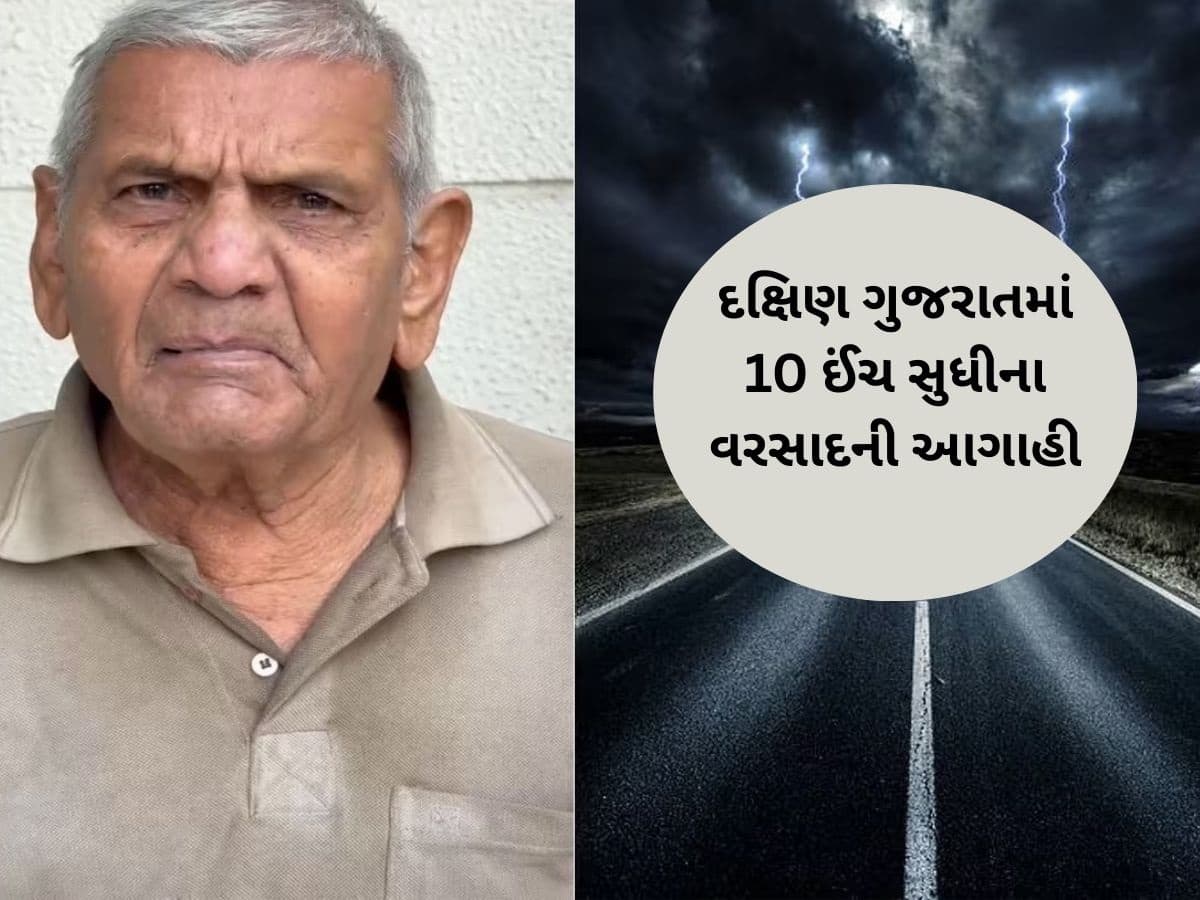 Ambalal Ni Agahi: ઓક્ટોબરમાં ભુક્કા બોલાવશે મેઘરાજા, આ વિસ્તારમાં ભારે ...