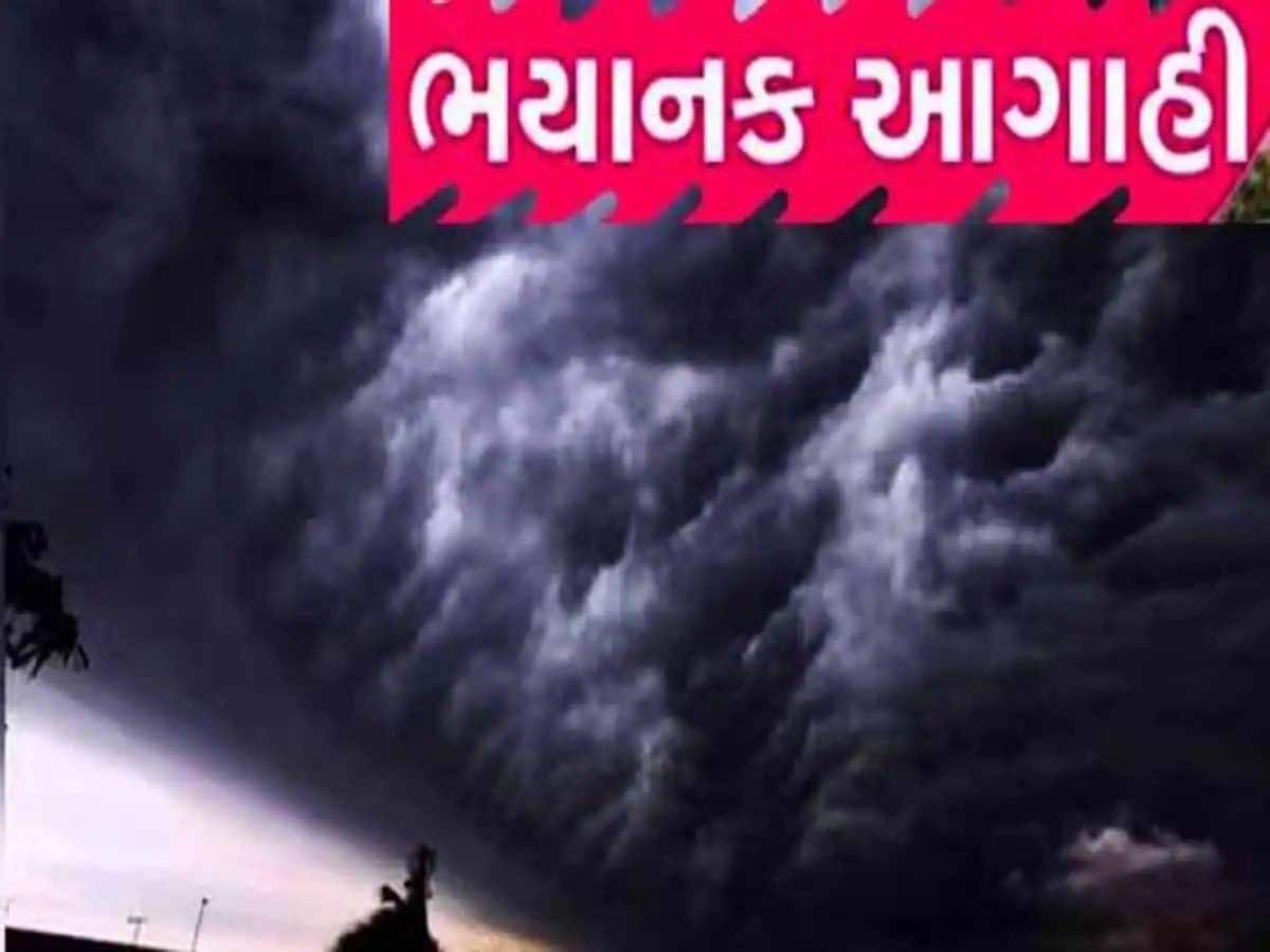 Ambalal Patel's most deadly prediction! Where in Gujarat will it rain ...