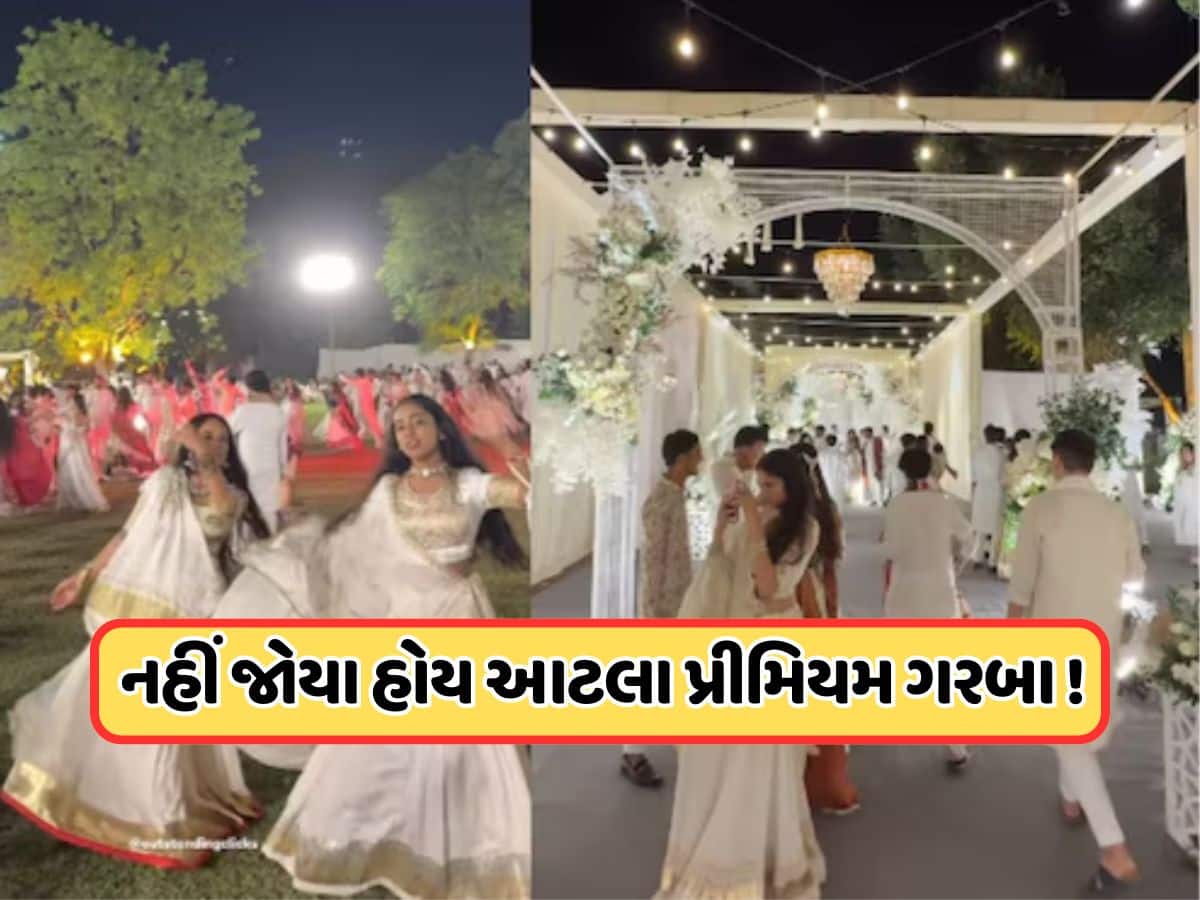 White cloth dress code entry fee of this garba from Gujarat shocked ...