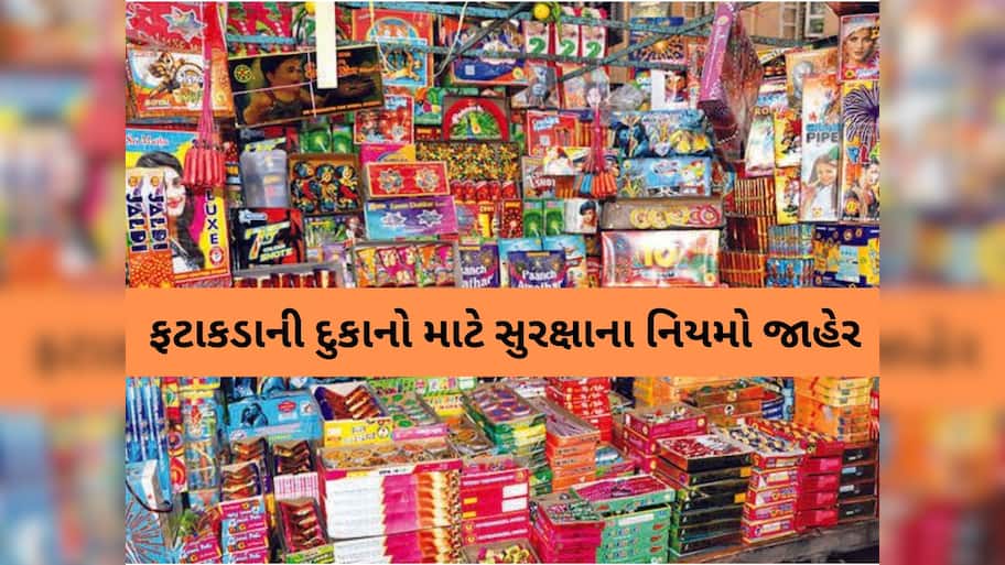 Safety rules for firecracker shops announced, Chinese firecrackers ...