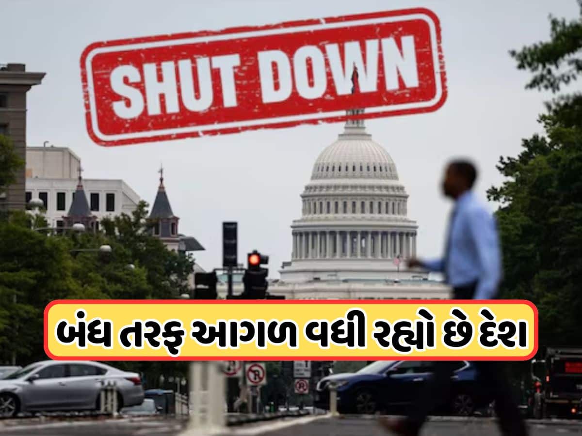 US government offices will be closed US is moving towards shutdown ...