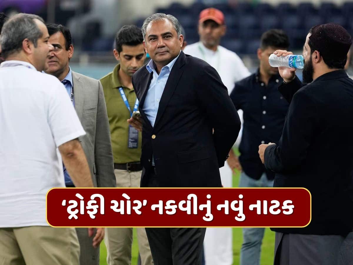 Mohsin Naqvi refuses handover Asia cup trophy suryakumar yadav | 'સૂર્યકુમાર યાદવે લેવા આવવું ...