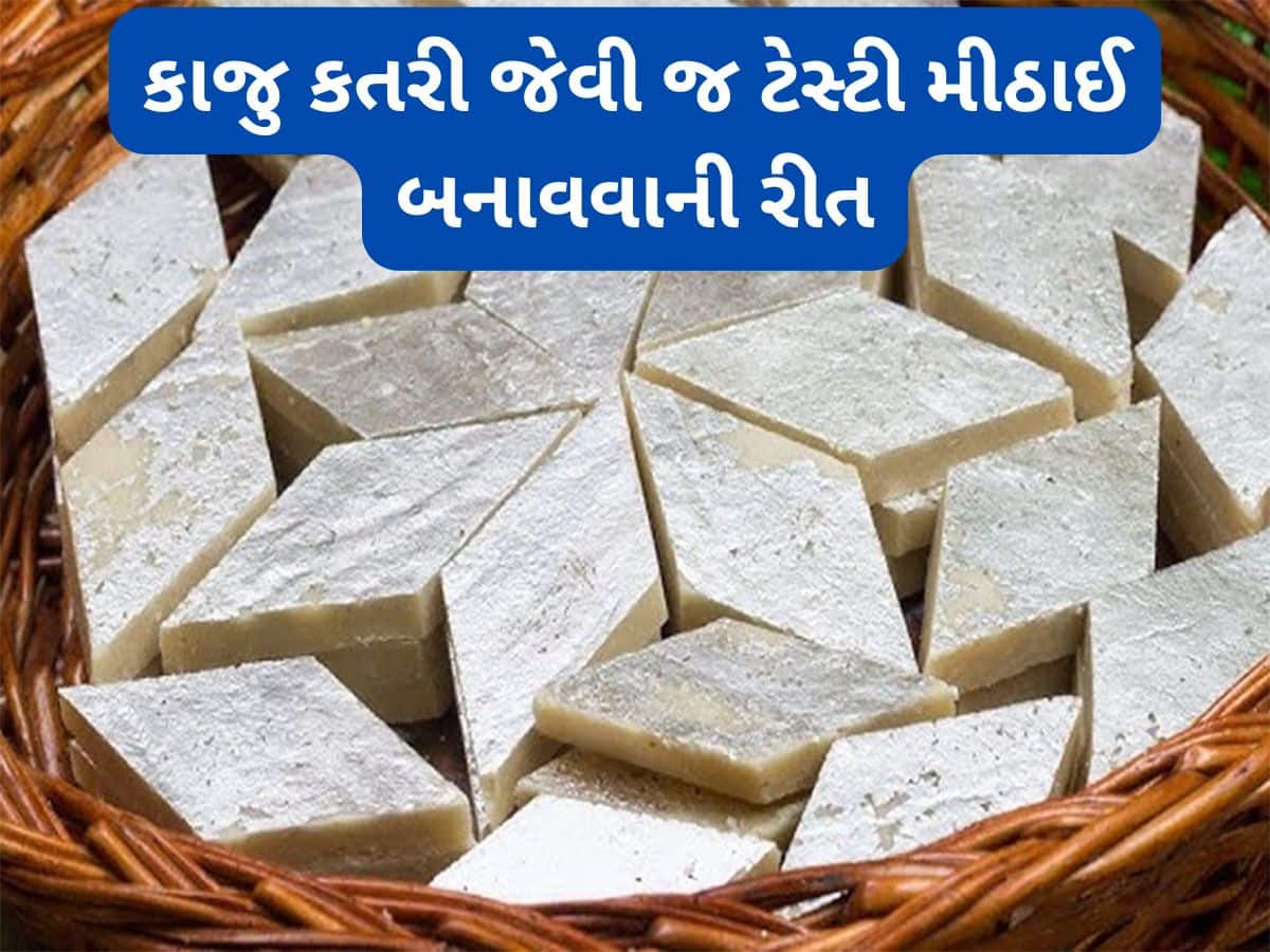 સીંગપાક બનાવવાની રીત | Sing Pak recipe in Gujarati | Sing Pak recipe