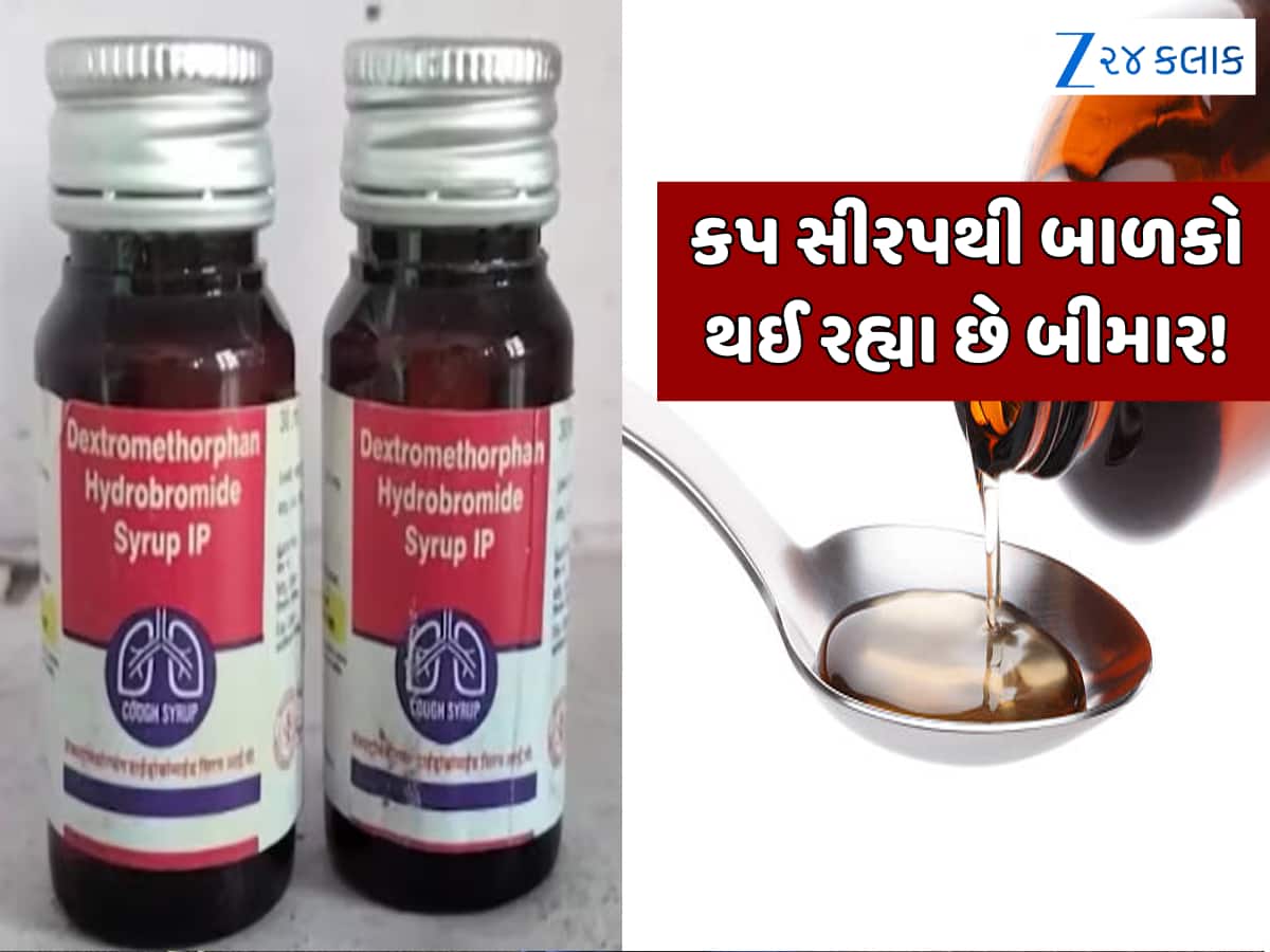 cough syrup child death rajasthan contaminated medicine government ...