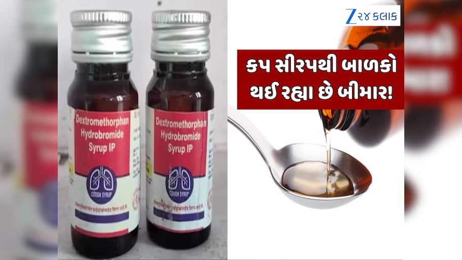 cough syrup child death rajasthan contaminated medicine government ...