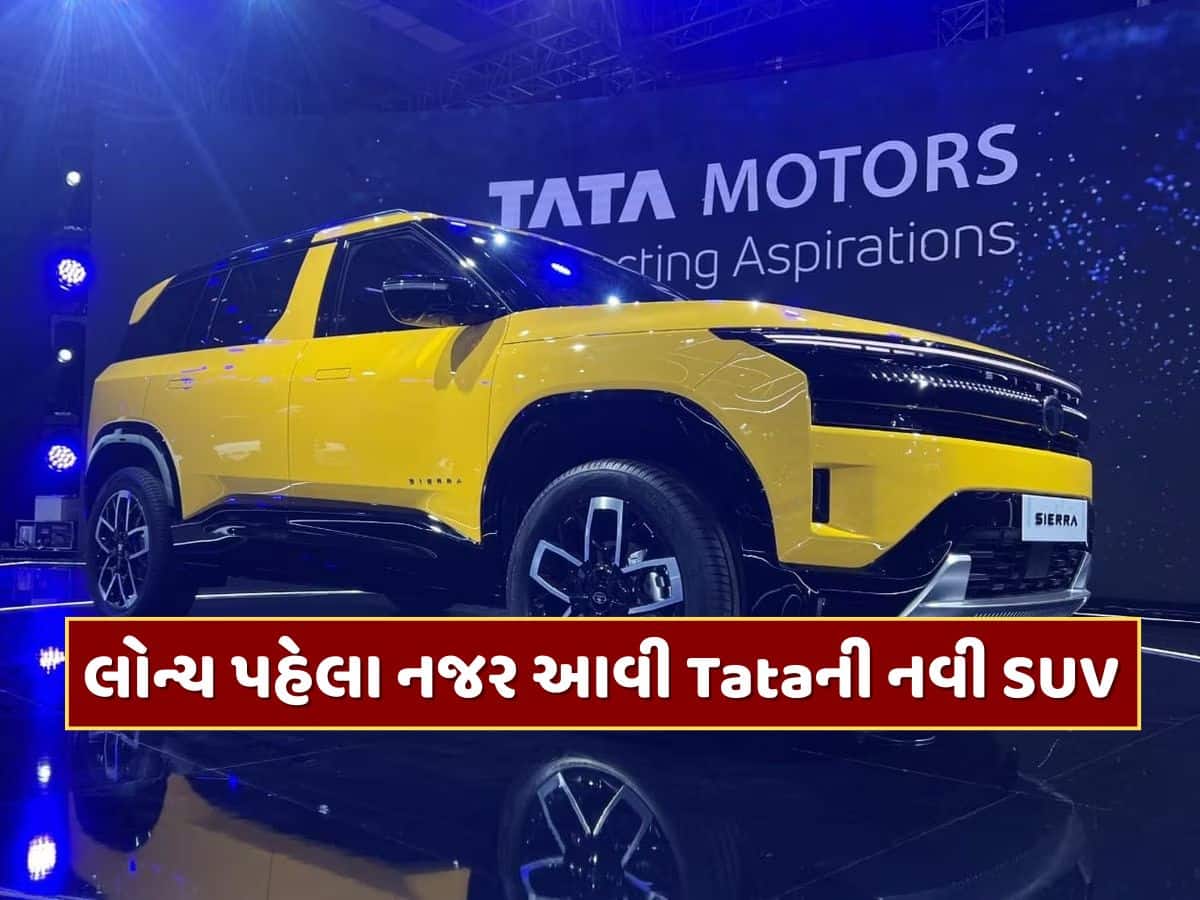 Tata Sierra ICE SUV spotted testing will be equipped with premium ...