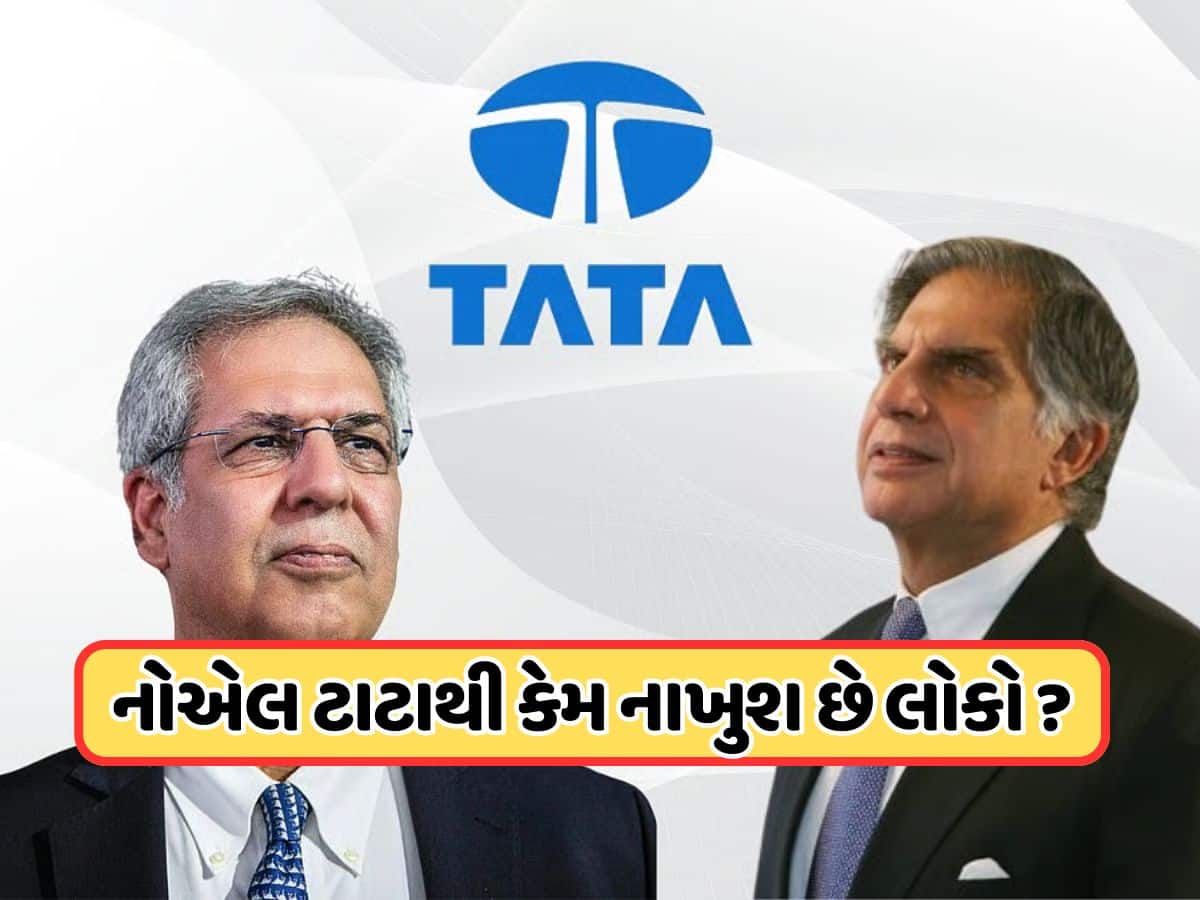 157 year old Tata company to be split into two what is the reason for ...