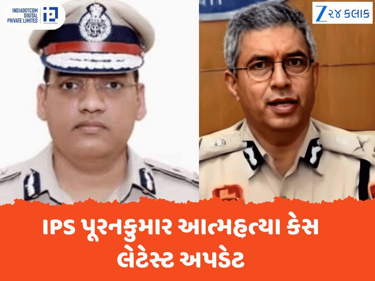 IPS પૂરનકુમાર આત્મહત્યા કેસમાં મોટો વળાંક, DGP શત્રુજીત કપૂર પર ગાળિયો ...