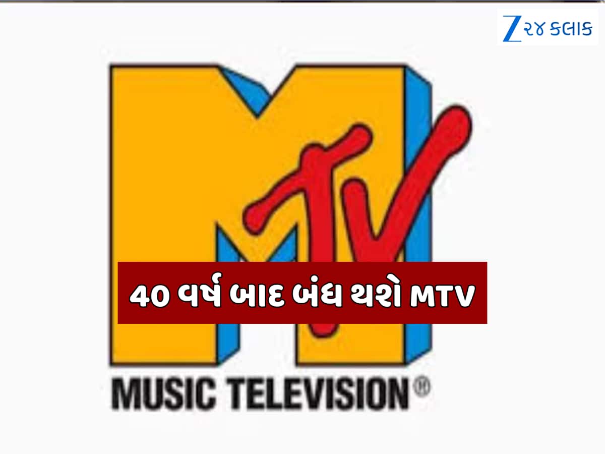 mtv shutting down here why and when the company is halting its five ...