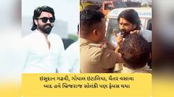 Brijraj Solanki News in Gujarati, Latest Brijraj Solanki news, photos ...