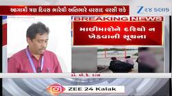 varsad ni agahi News in Gujarati, Latest varsad ni agahi news, photos ...
