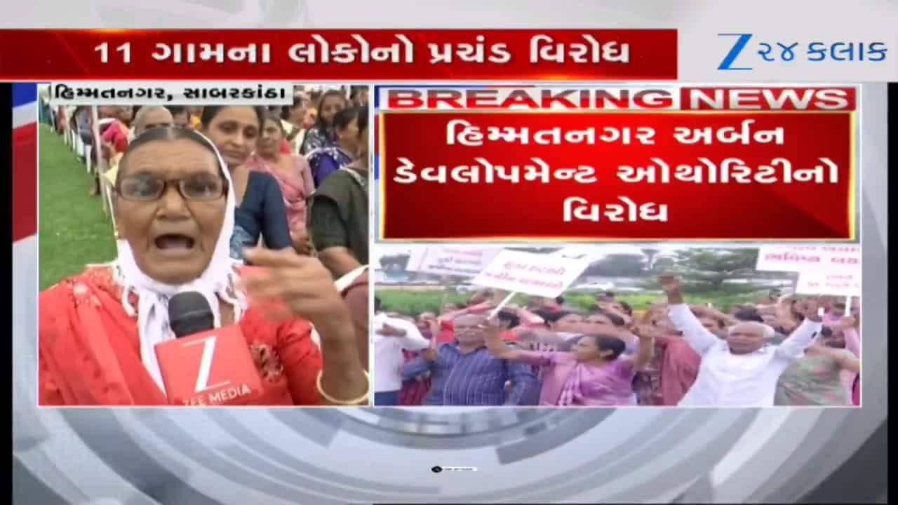 હિંમતનગર: 11 ગામના ખેડૂતોનો સરકાર સામે ઉગ્ર વિરોધ, 'HUDA' ન જ જોઈએનો એક ...