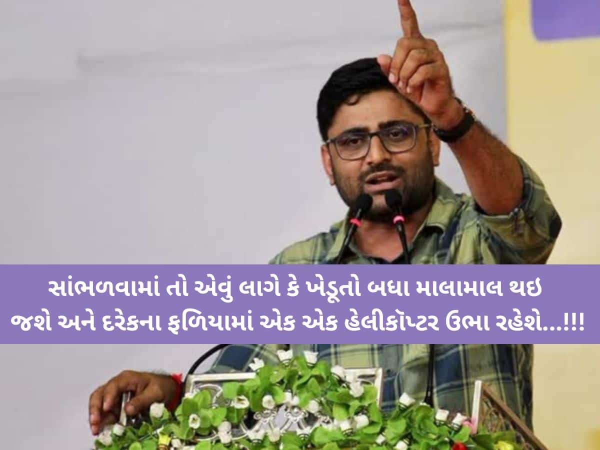 Gopal Italia's statement on the farmer assistance package announced by ...