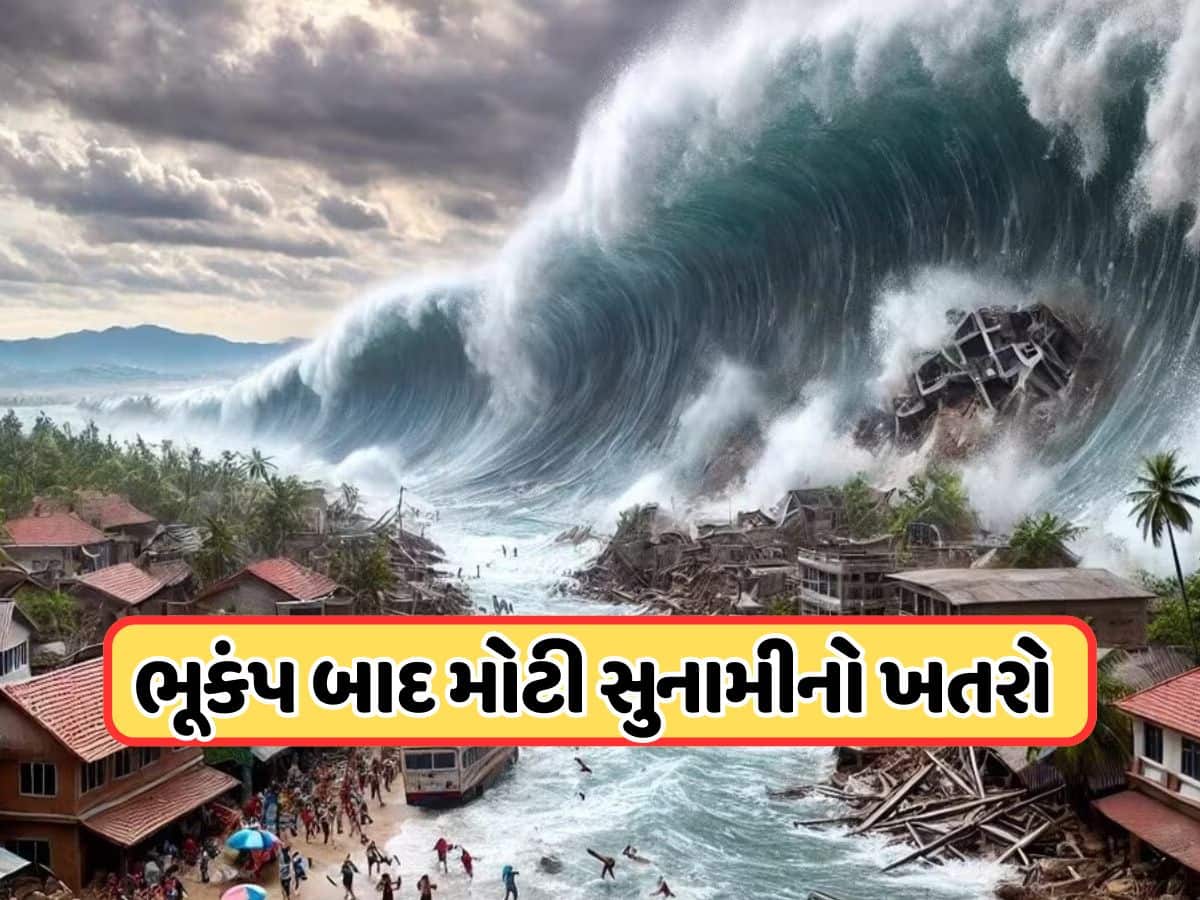 Powerful earthquake in Japan tsunami warning issued people in fear ...