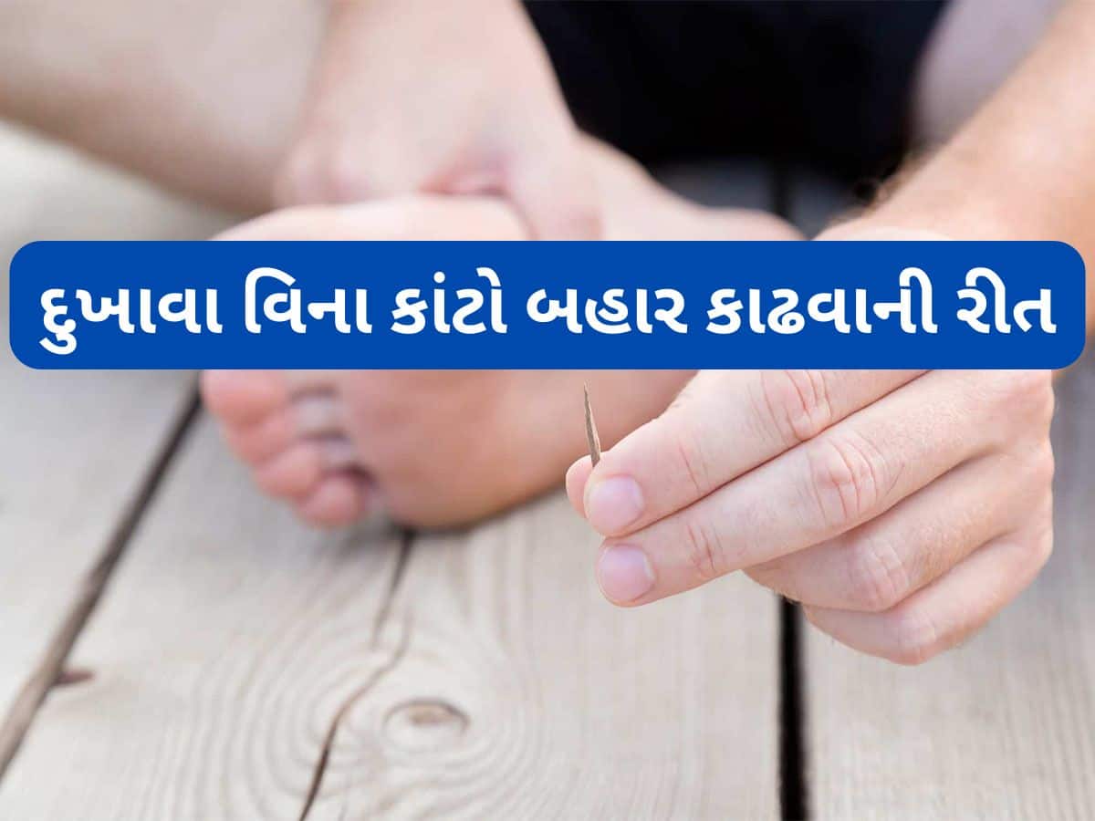 Splinter Removal Hack | how to remove a splinter from finger | દુખાવા ...