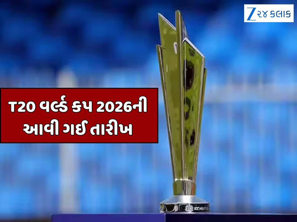 icc t20 world cup 2026 full schedule out check cricket match date time ...