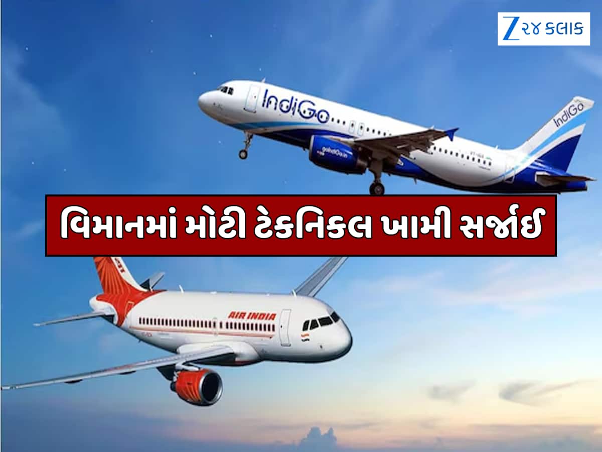 airbus a320 emergency elac software hardware upgrade solar radiation ...