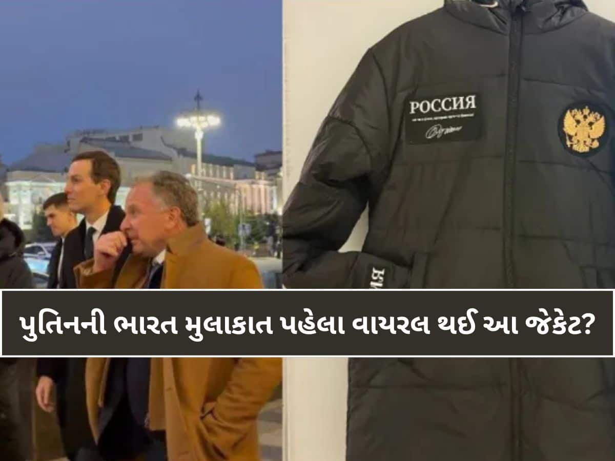 This jacket went viral before Putin's India visit, and Moscow ran out ...