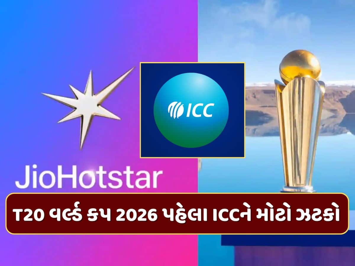 Jio Hotstar gives ICC a shock Rs 27000 crore deal stuck T20 world cup ...