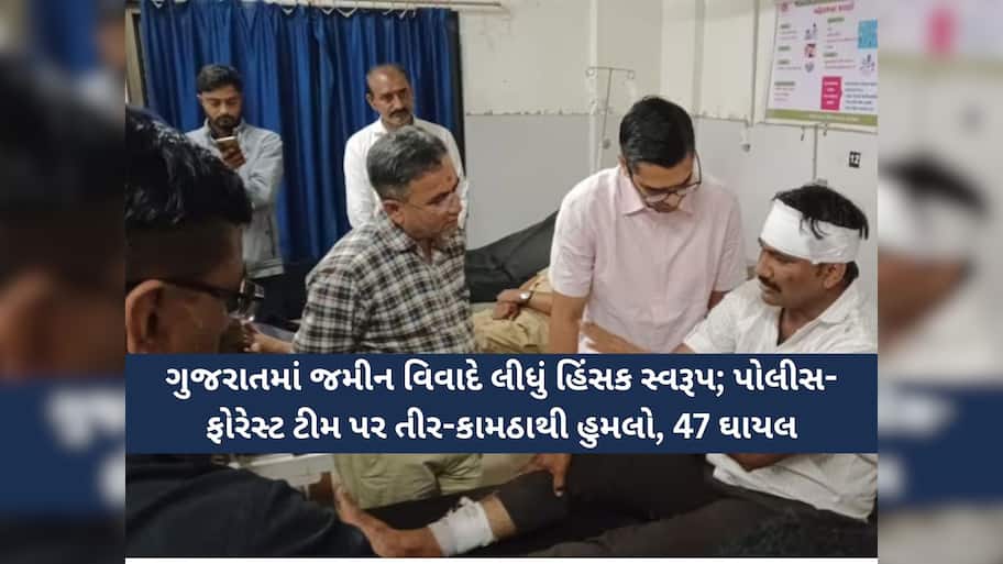 Deadly attack on police-forest team with arrows and knives in Ambaji ...