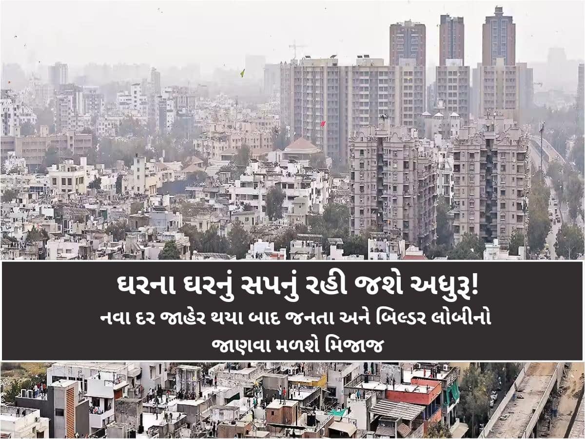 New Jantri to be implemented in Gujarat by end of January! There will ...