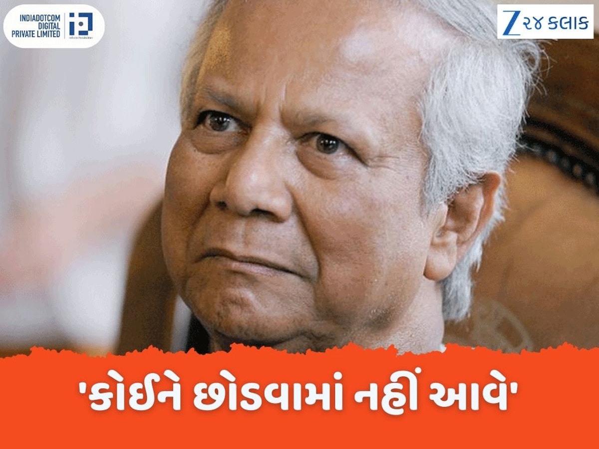 બાંગ્લાદેશમાં હિન્દુ યુવકની નિર્મમ હત્યા કેસમાં 7 લોકોની ધરપકડ, યુનુસે ...