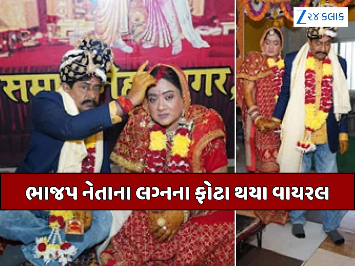 bjp former minister deepak joshi marriage congress leader pallavi raj ...
