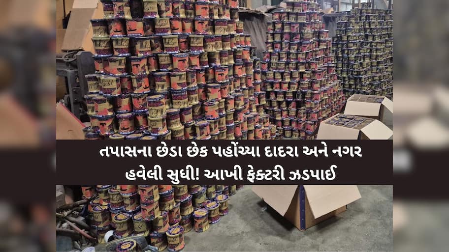 Ahmedabad SOG takes major action before Uttarayan; Chinese lace worth ...