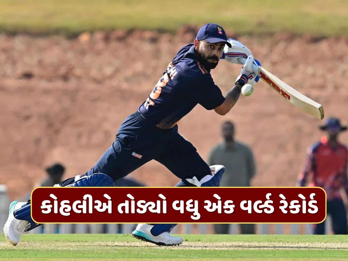 Virat Kohli Broke Michael Bevan World Record Highest Batting Average in ...