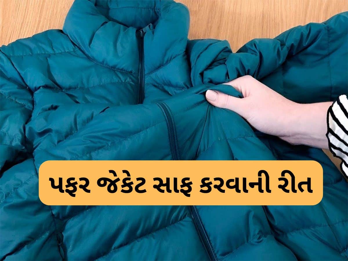 Jacket Cleaning Tips | how to wash Puffer Jacket | પફર જેકેટ સાફ કરવાની ...