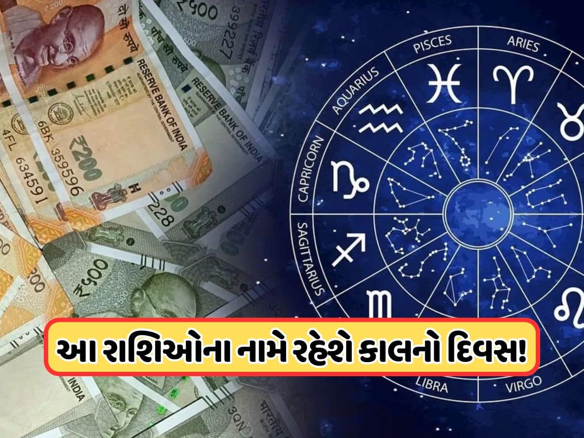 Budhaditya Yog will be formed in a few hours it will be a lucky day for ...