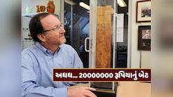 Cricket Bat News in Gujarati, Latest Cricket Bat news, photos, videos ...