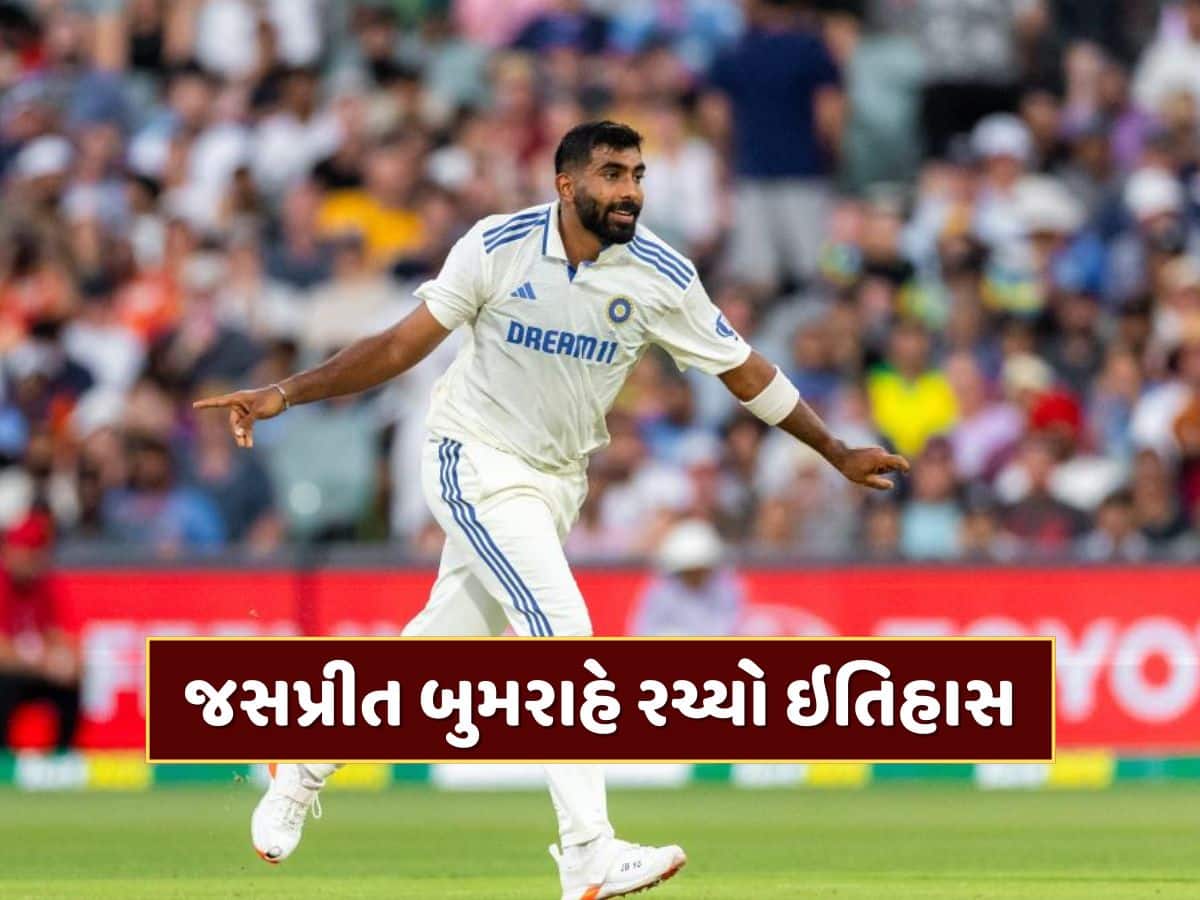 Jasprit Bumrah become first Indian bowler to finish no 1 in two ...