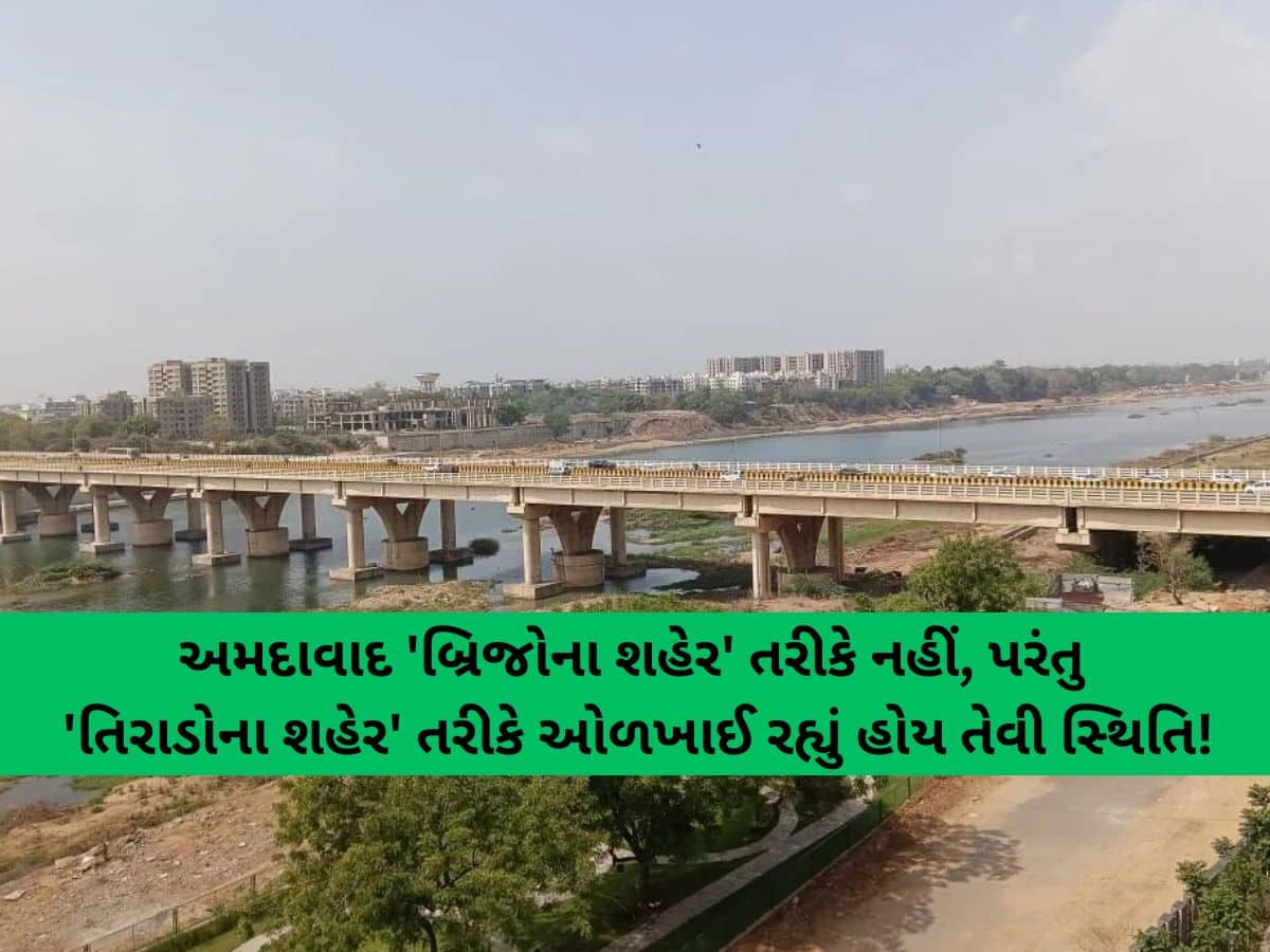 There is currently a major crack on the busiest Indira Bridge ...