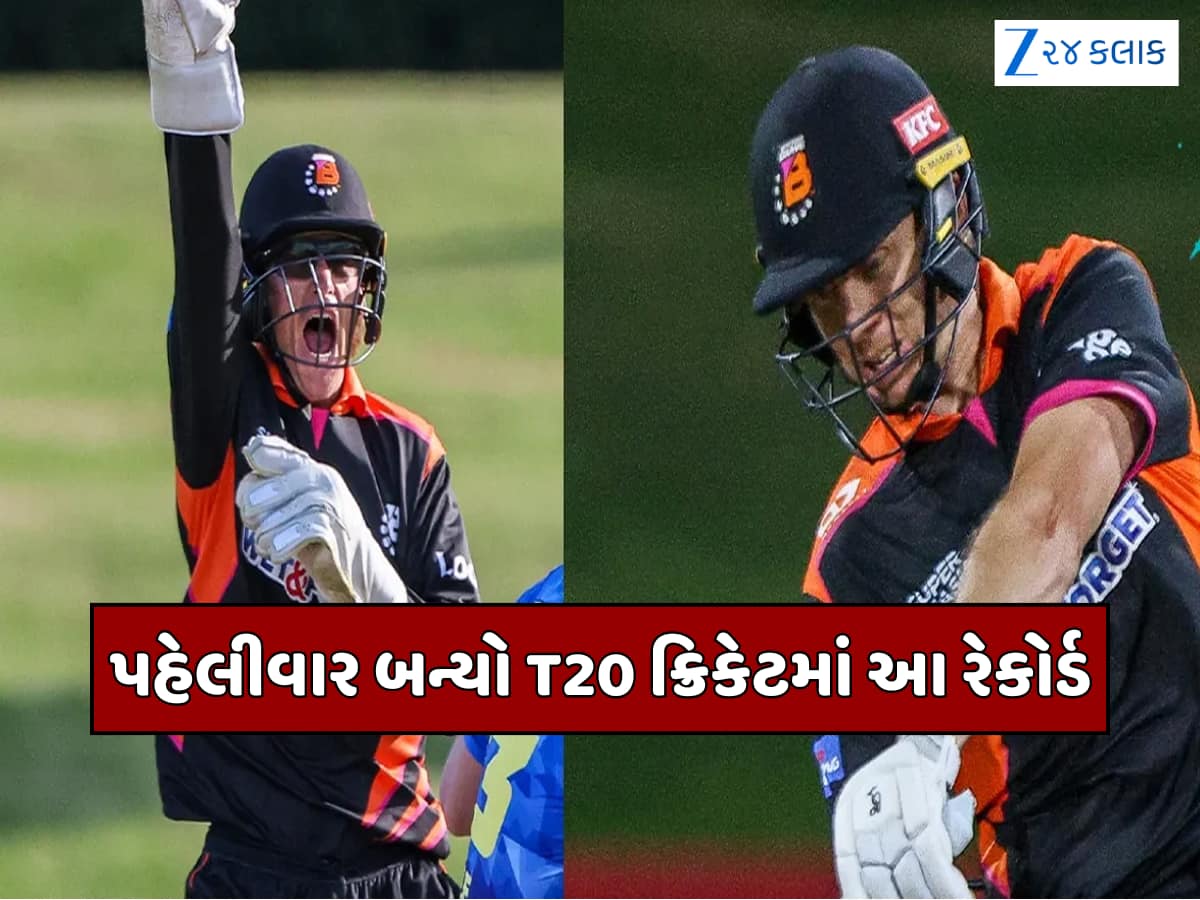 new zealand super smash league 2 batsman retire out in innings first ...