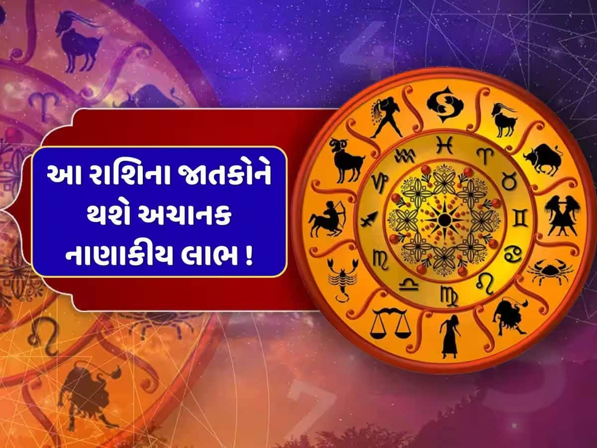 Shukra Gochar Rashi Parivartan Makar Rashi Venus Transit Rashifal | 13 ...