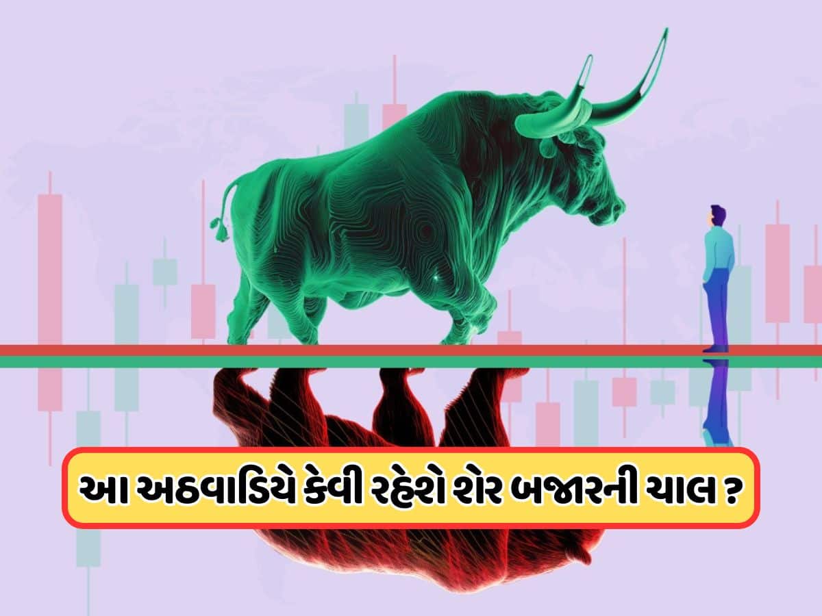 Will the stock market fall or rise this week these factors will have an ...