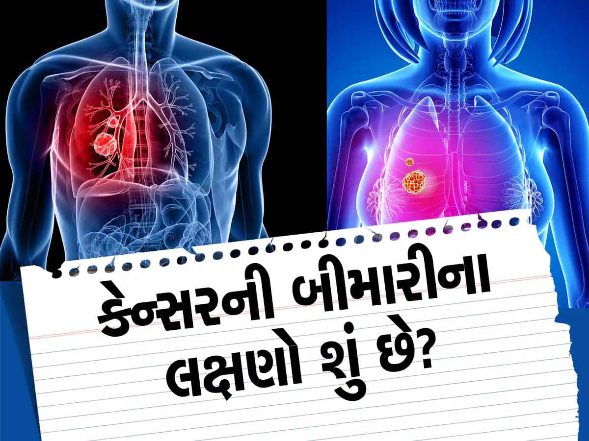What are the 7 warning signs of cancer? Here's how to tell if you have ...