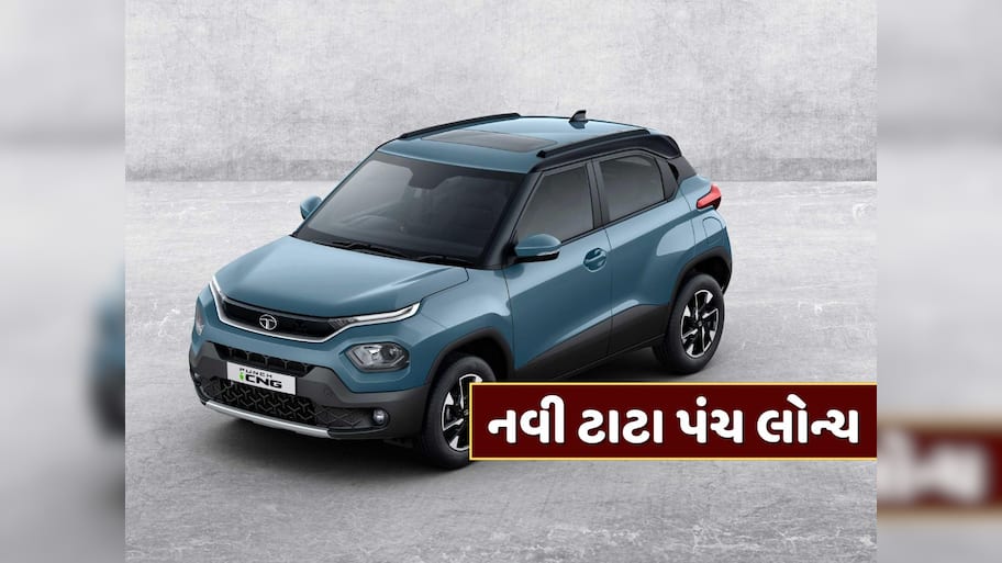 New Tata Punch Facelift SUV Launched Know Price Features and Mileage ...