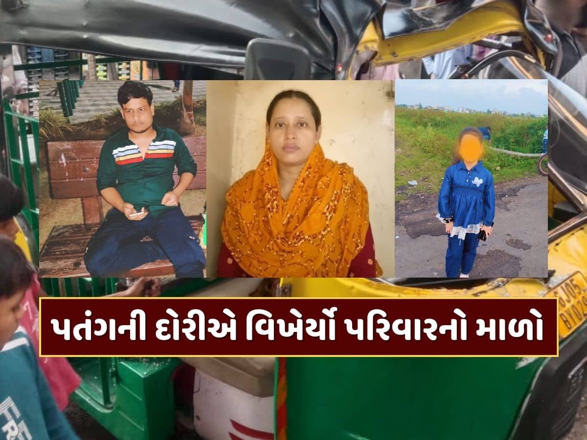 Surat Uttarayan Bridge Accident Kite String Tragedy | સુરતમાં પતંગની ...