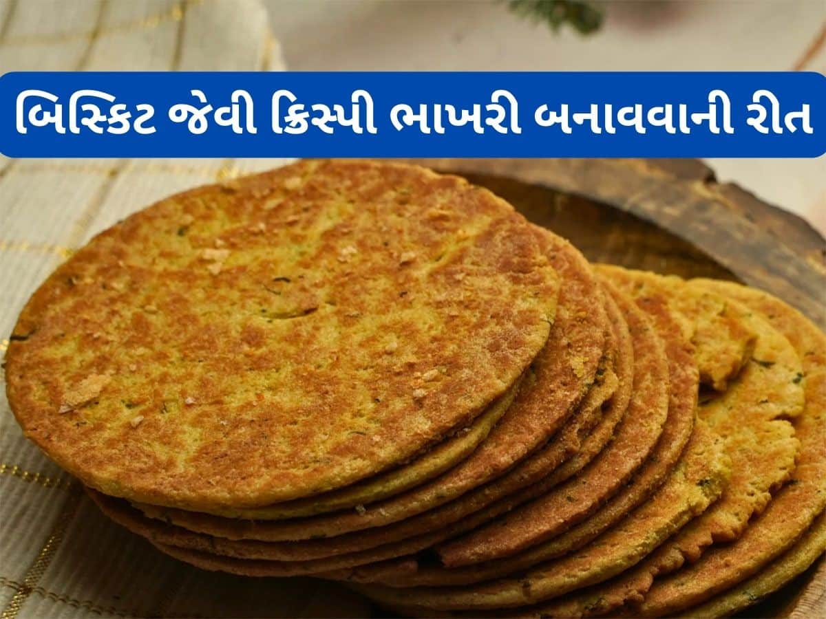 how to make masala Bhakri Crispy | ઘરે ક્રિસ્પી મસાલા ભાખરી કઈ રીતે ...