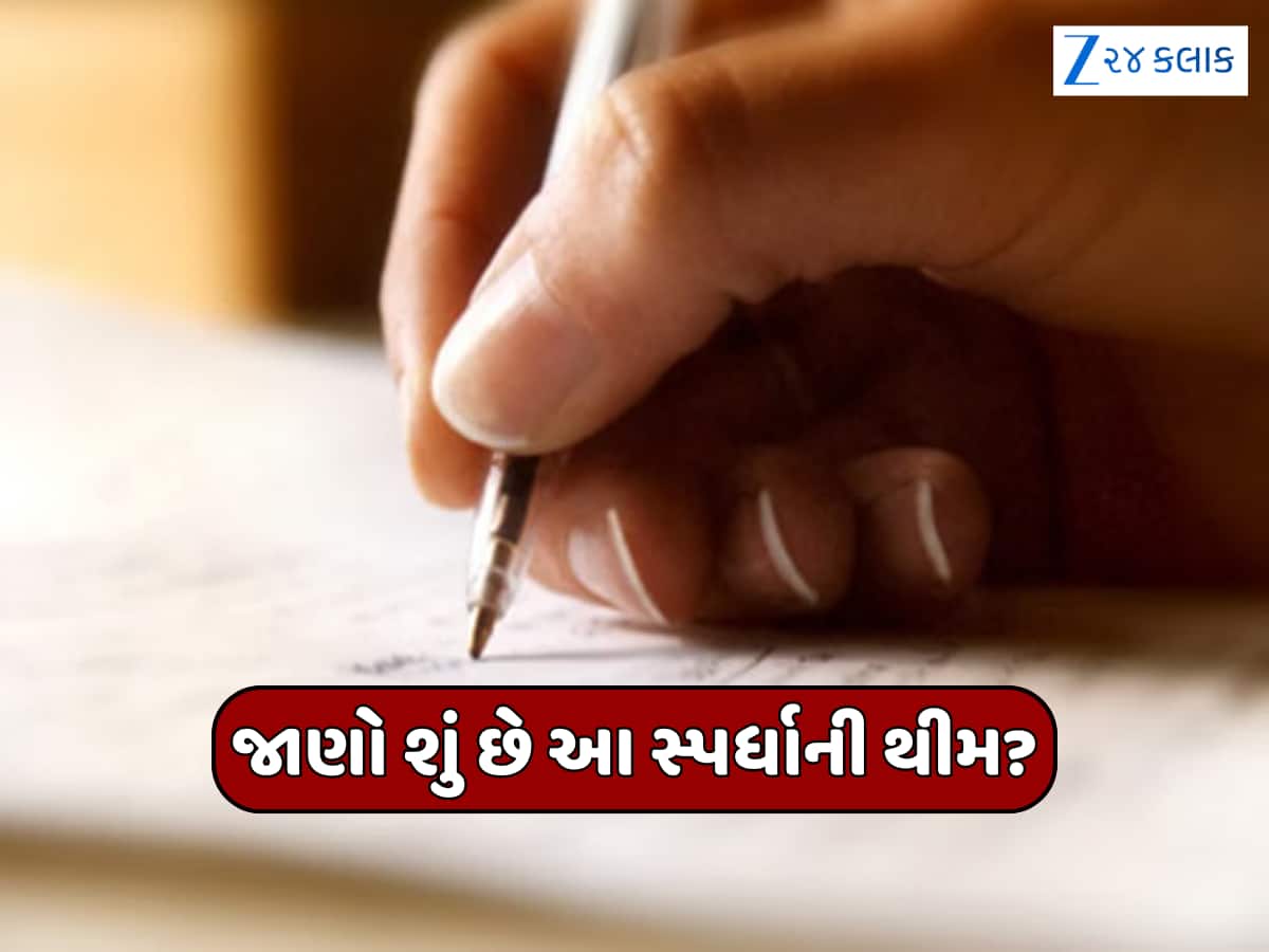 cbse international letter writing competition prize money contest ...