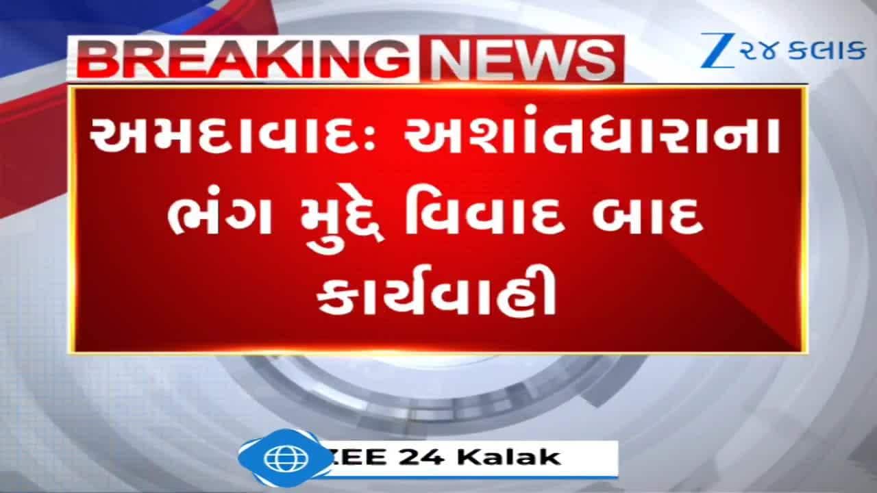 અમદાવાદના પાલડી વિસ્તારના આલિશાન 9 બંગલા તોડી પડાયા, જાણો કેમ ...