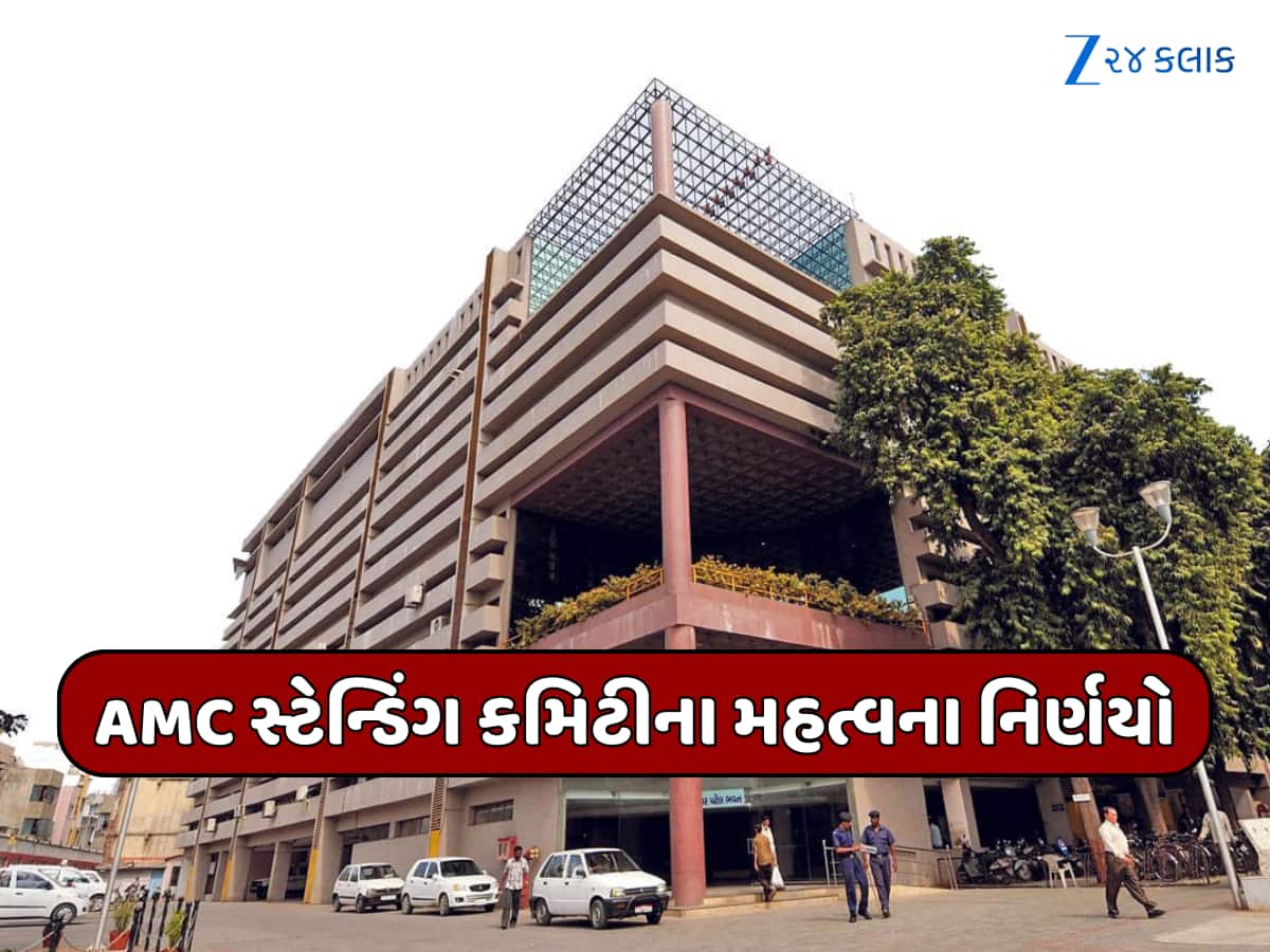 ahmedabad amc standing committee decisions kankaria toy train flower ...