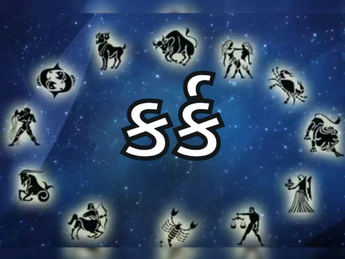 This zodiac sign will be blessed with good luck for the next four ...